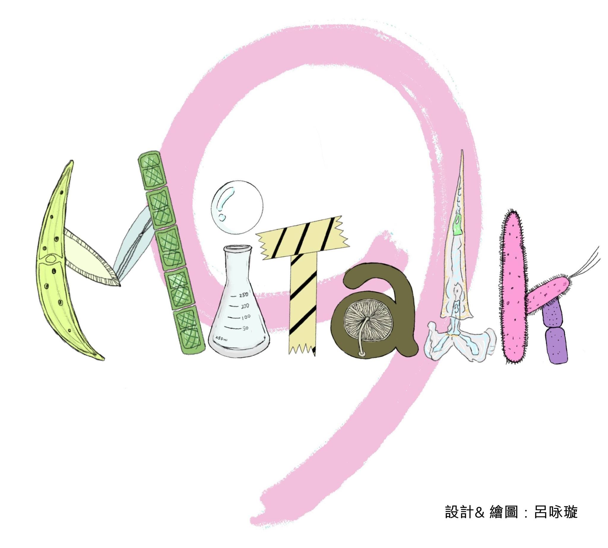 Microbiology-Soochow-University